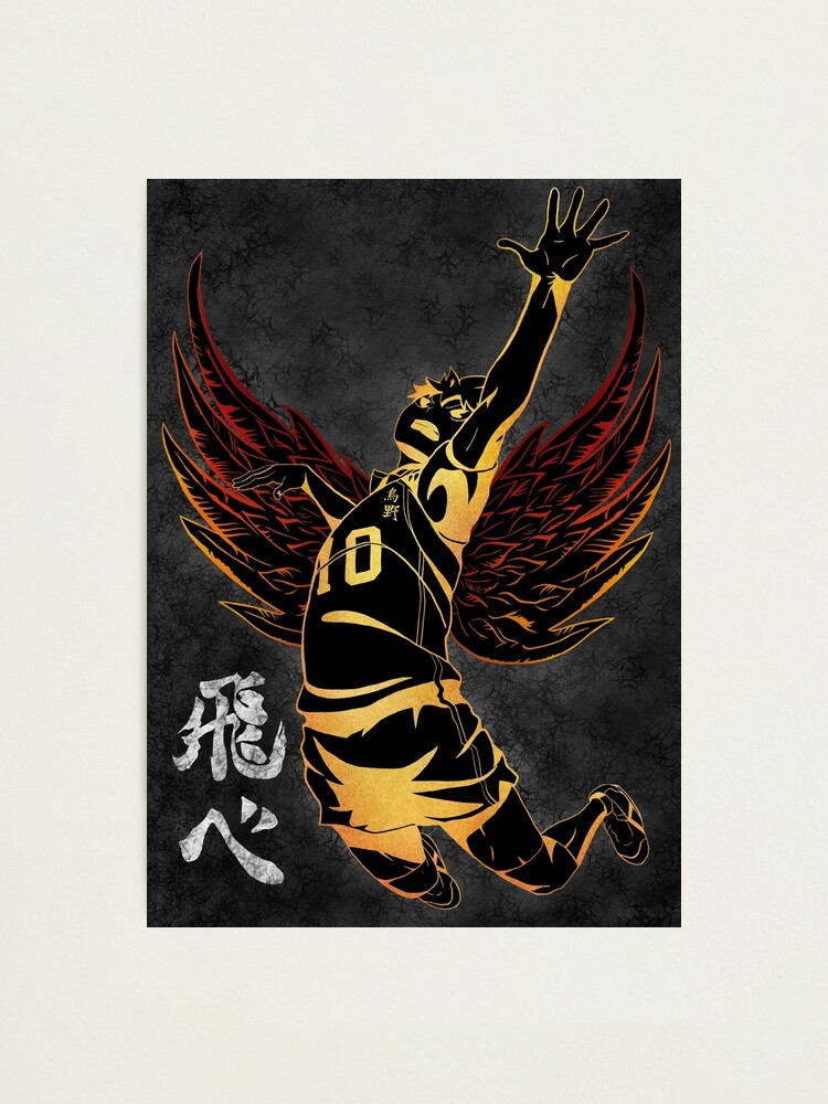 Lámina fotográfica «Haikyuu - Hinata Shoyo - El pequeño gigante ...