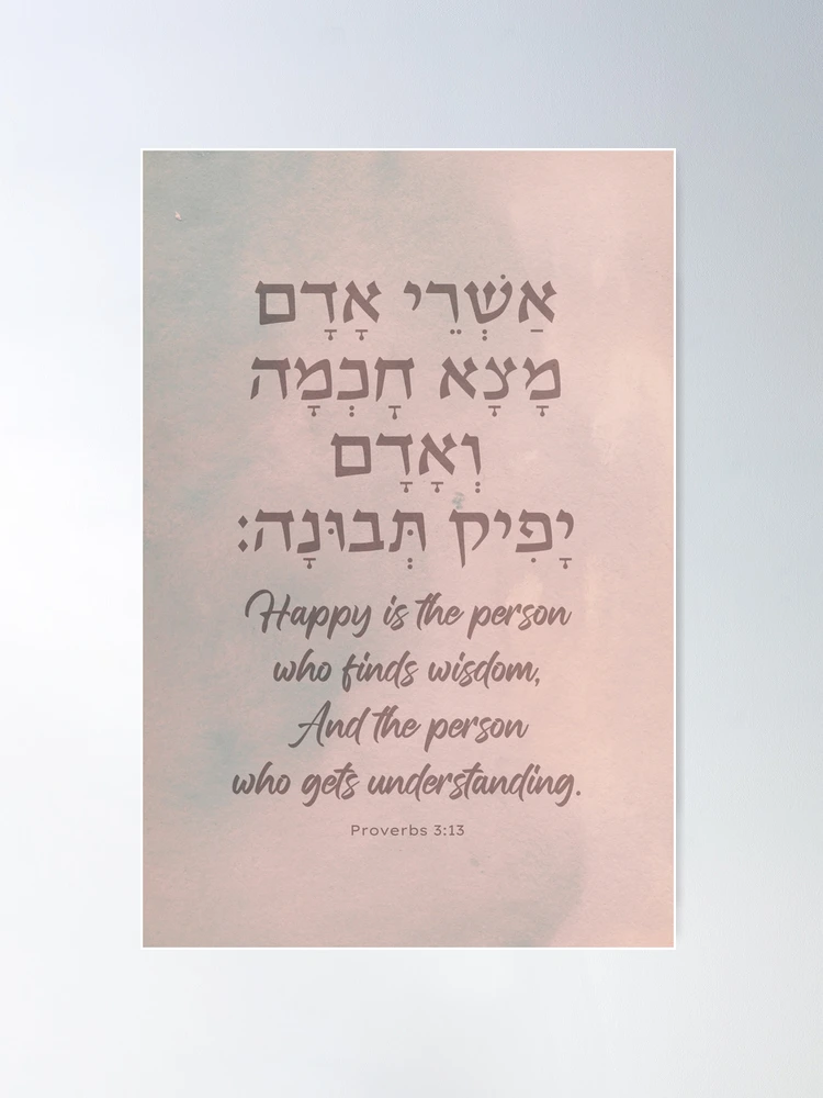 Hebrew Proverb Quotes