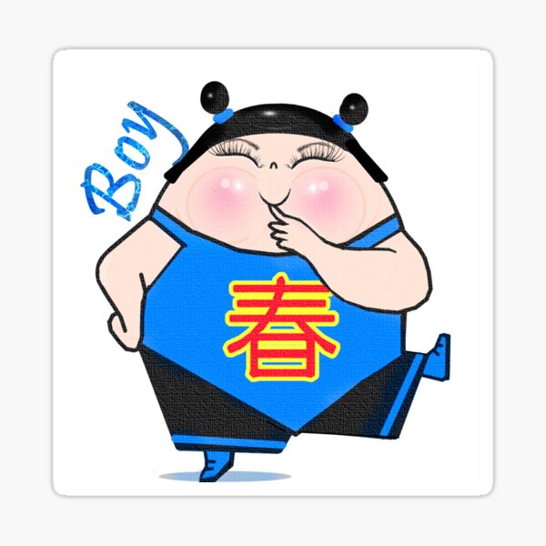 "Chinese boy " Sticker for Sale by Shirley Jang | Redbubble