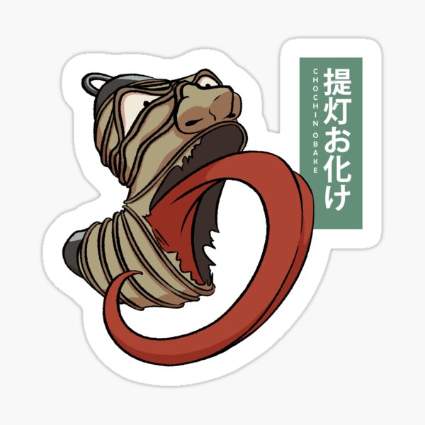 "Chochin Obake" Sticker by TPlendl | Redbubble