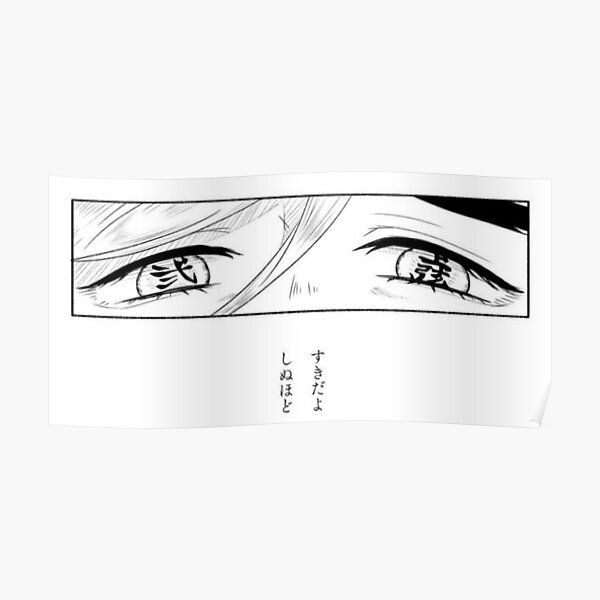 "Enmu" Poster for Sale by yazan10 | Redbubble