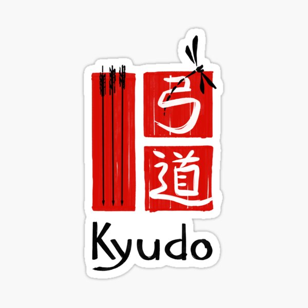 "Kyudo #9 - Japanese calligraphy" Sticker by ha11ok | Redbubble