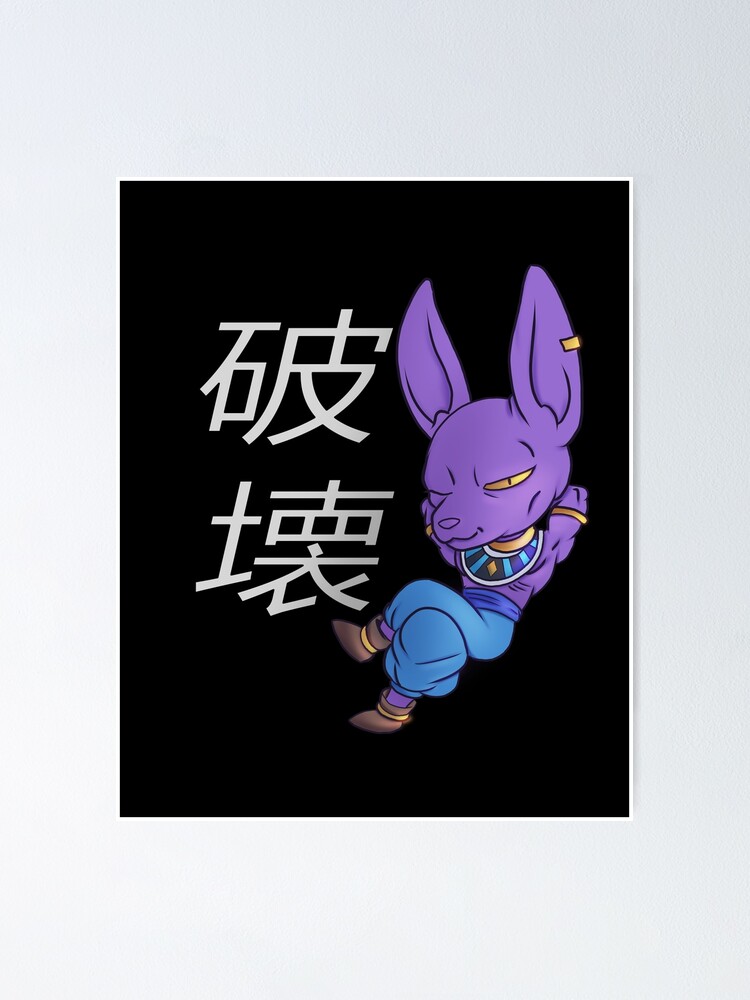 "Dragon Ball | Chibi Beerus Hakai" Poster for Sale by Genjitsu-Art ...