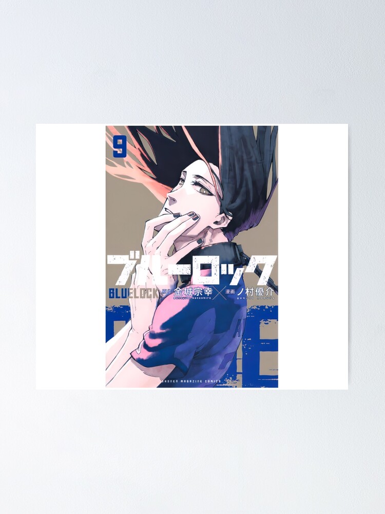 "Blue Lock" Poster by GutieloArt | Redbubble