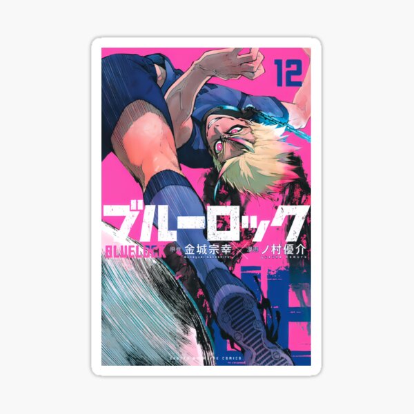 "Ryusei Shidou" Sticker for Sale by GutieloArt | Redbubble