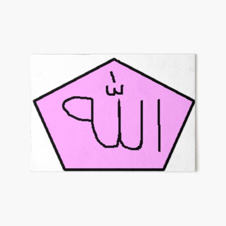 "pink allah logo" Art Board Print by cylshop | Redbubble