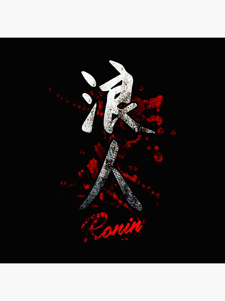 "Ronin Japanese Kanji" Poster for Sale by fivestd3 | Redbubble