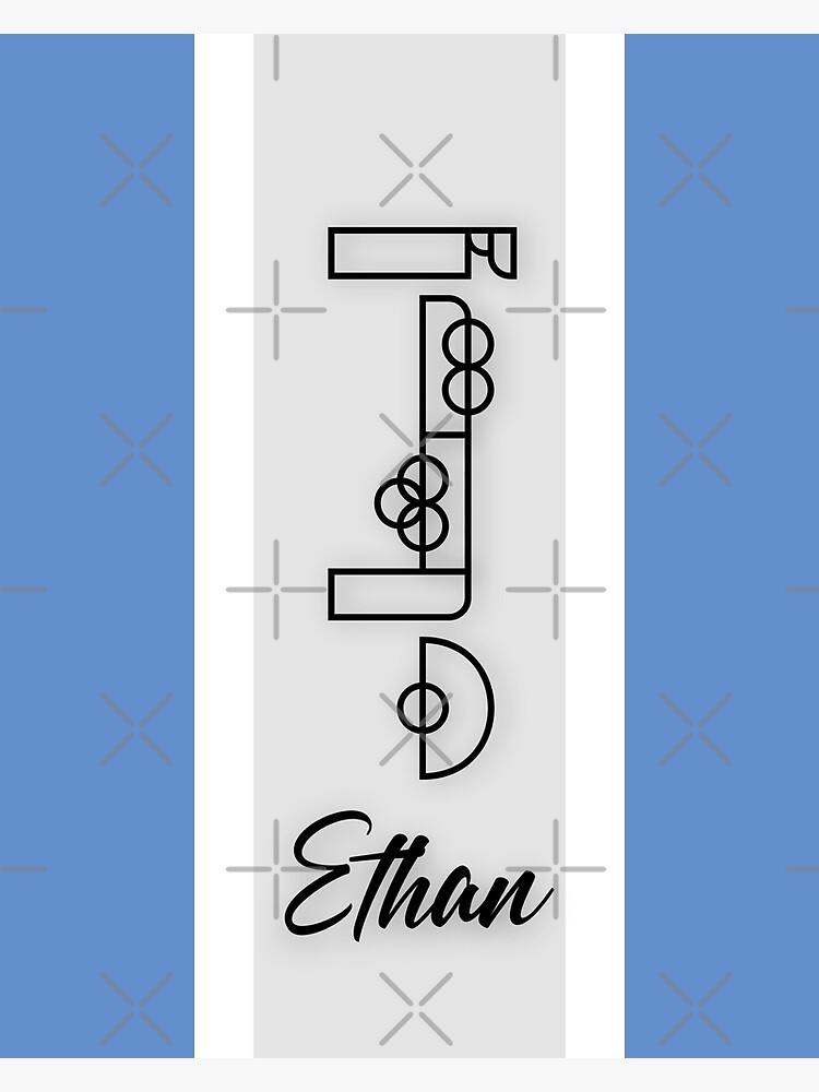 "Ethan Name In Arabic " Poster for Sale by CustomizedArabi | Redbubble