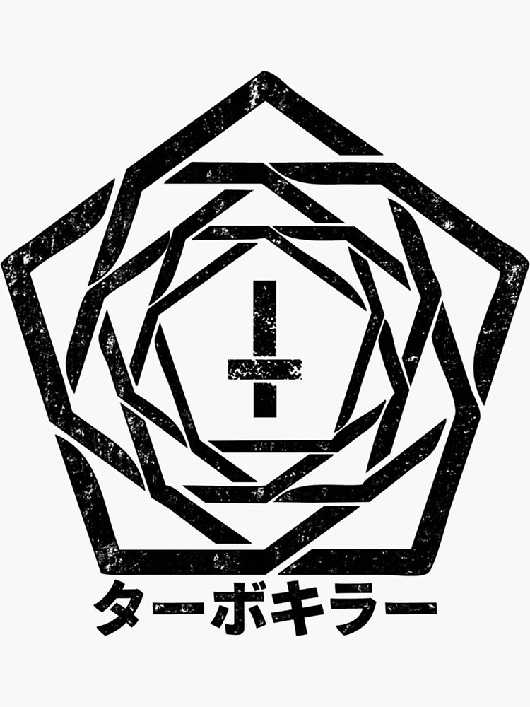 "TURBO KILLER v2 BRUTAL STYLE" Sticker by ParadigmArt | Redbubble