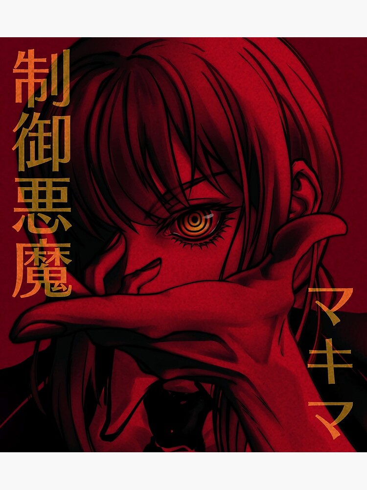 "Makima the Control Devil Chainsaw Man" Art Print by adashali | Redbubble