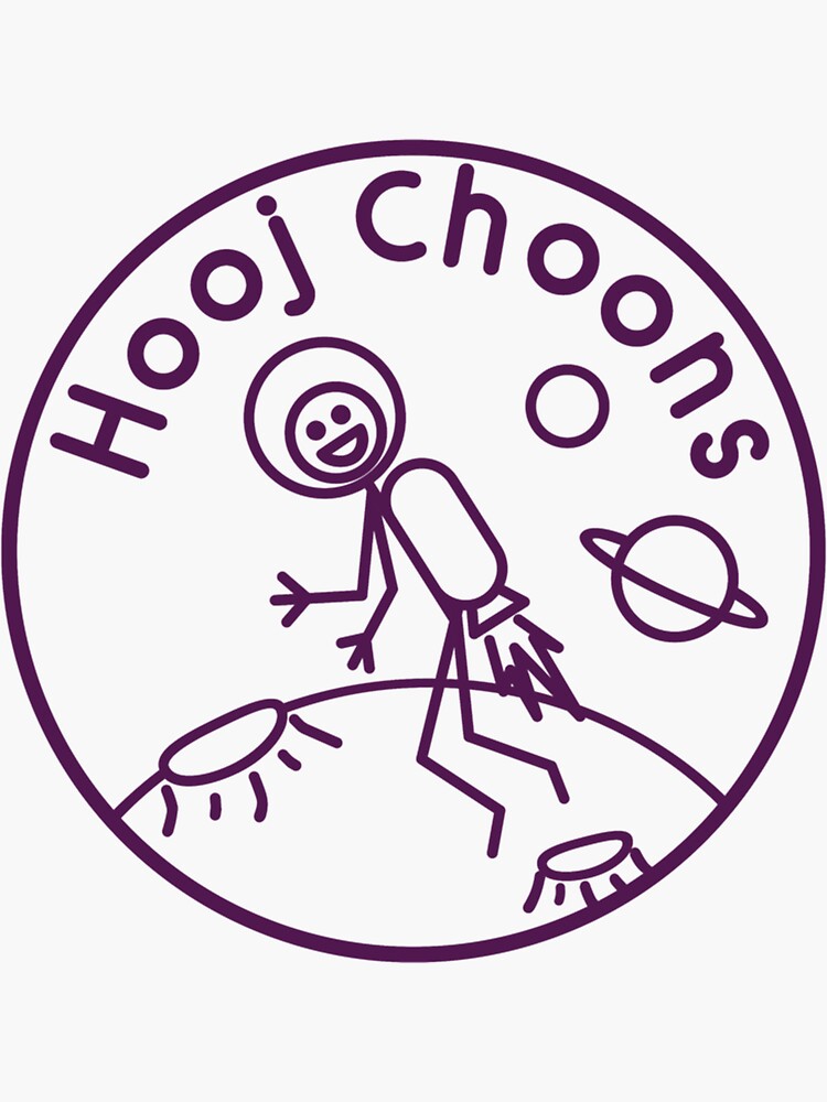 "Hooj Choons "Space Manoeuvres - Stage One" (Purple) Classic" Sticker ...