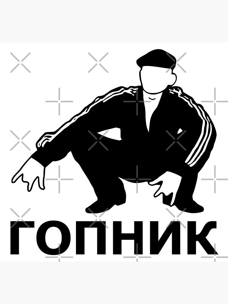 Gopnik Premium Matte Vertical Poster
