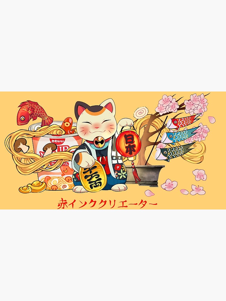 Lámina fotográfica «Maneki-neko - también conocido como creador inku ...