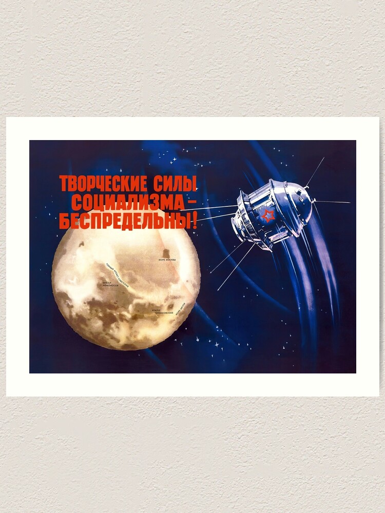"Soviet space poster propaganda - Luna 1 [Sovietwave] [HQ-quality ...