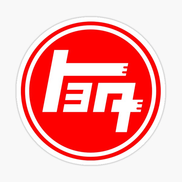 Toyota TRD Classic TRD Logo Decal GLOSS Vinyl Paper & Party Supplies ...