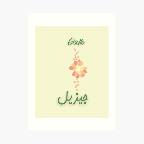 "Giselle Name In Arabic Calligraphy" Art Print for Sale by ...