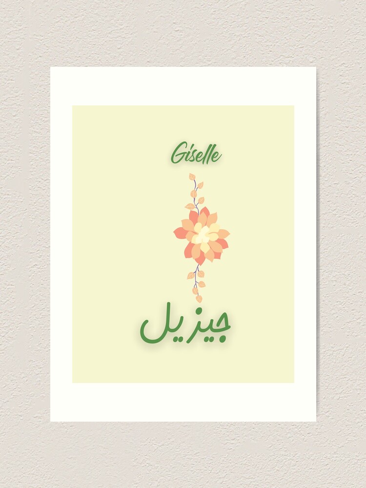 "Giselle Name In Arabic Calligraphy" Art Print for Sale by ...