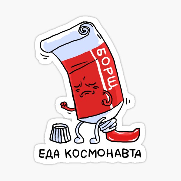 "Borsch" Sticker for Sale by Niti-Niti | Redbubble