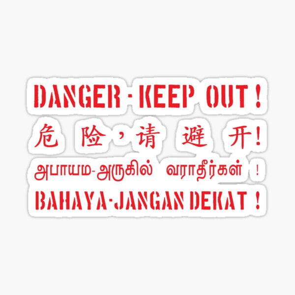 "Danger keep out warning" Sticker for Sale by mabelsoe | Redbubble
