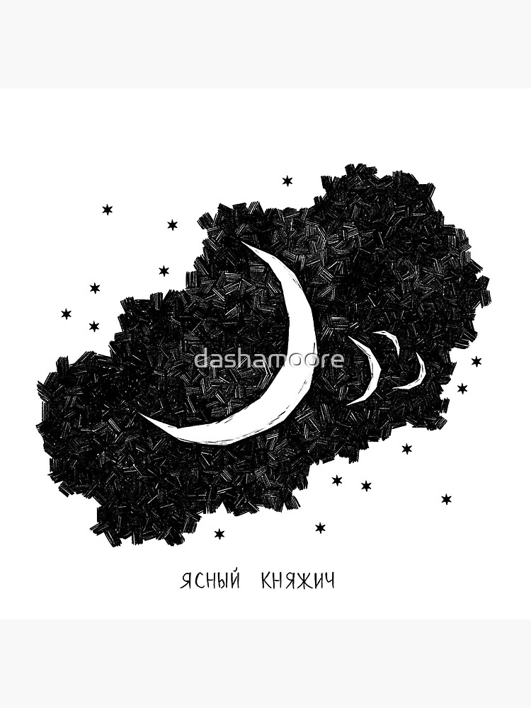 "Crescent" Sticker by dashamoore | Redbubble