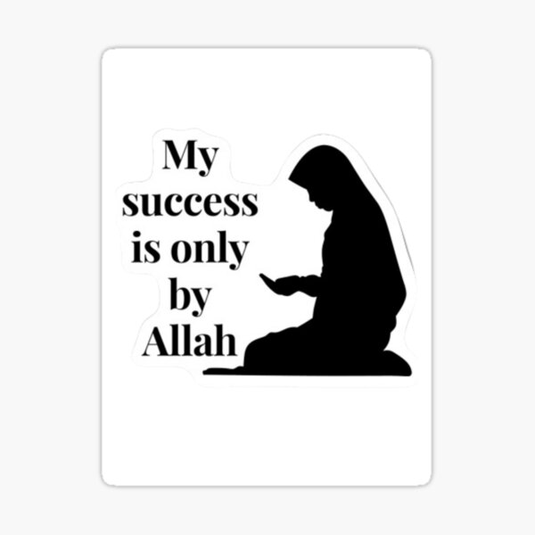 "Allah" Sticker for Sale by bayangdilane1 | Redbubble
