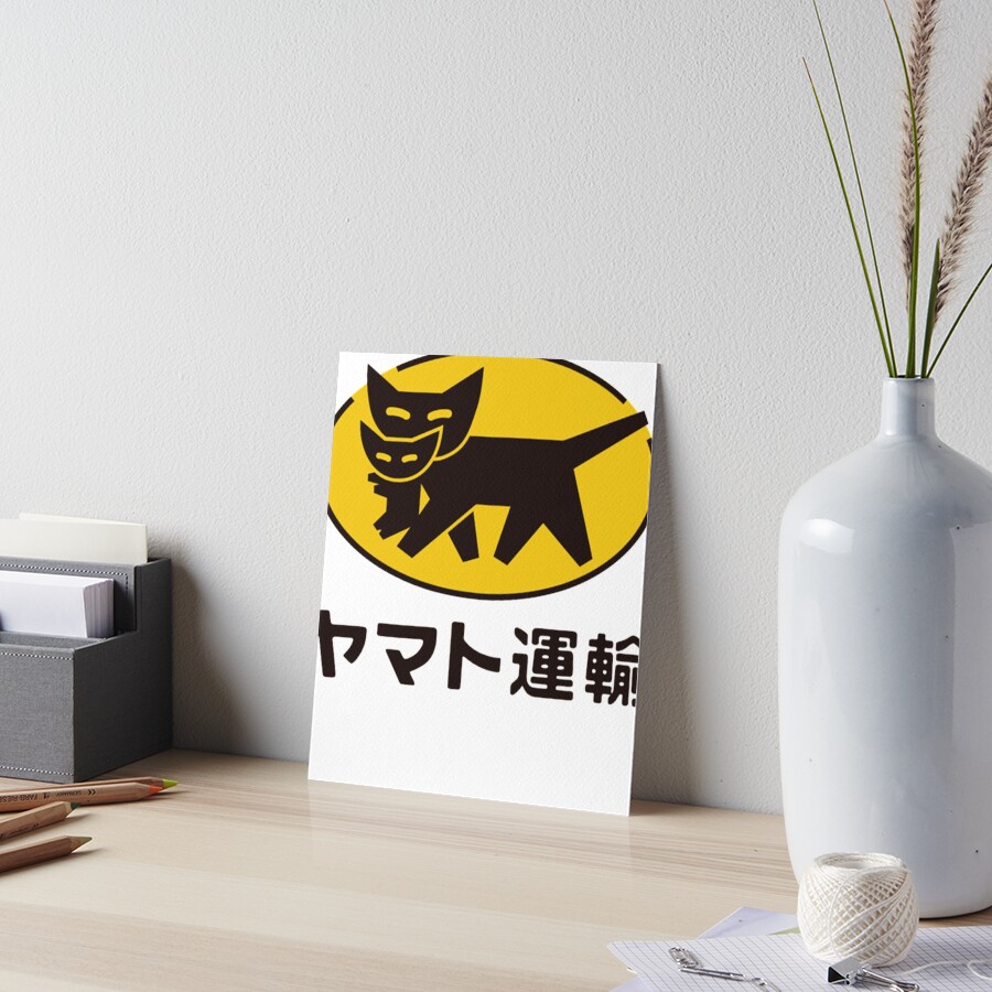 "Yamato Transport (ヤマト運輸) Logo " Art Board Print by retajacks | Redbubble