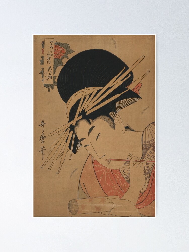 "Courtesan, head-and-shoulders portrait - Utamaro Kitagawa - 1890 ...