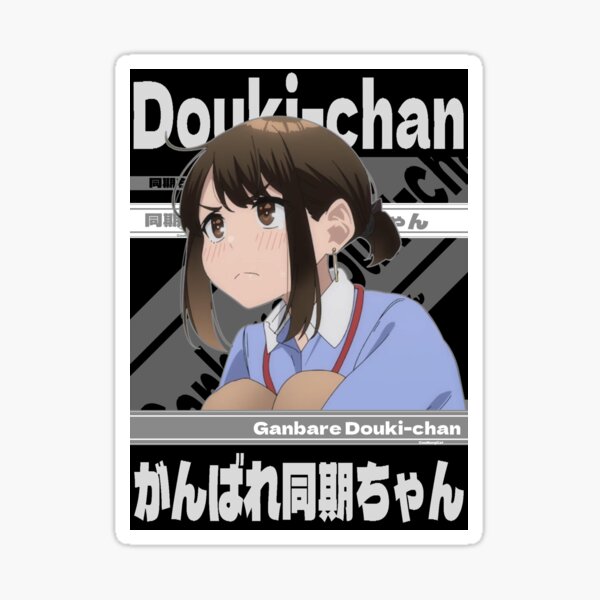 "Ganbare Douki-chan(CouMongCat267)" Sticker for Sale by World-Proverbs ...