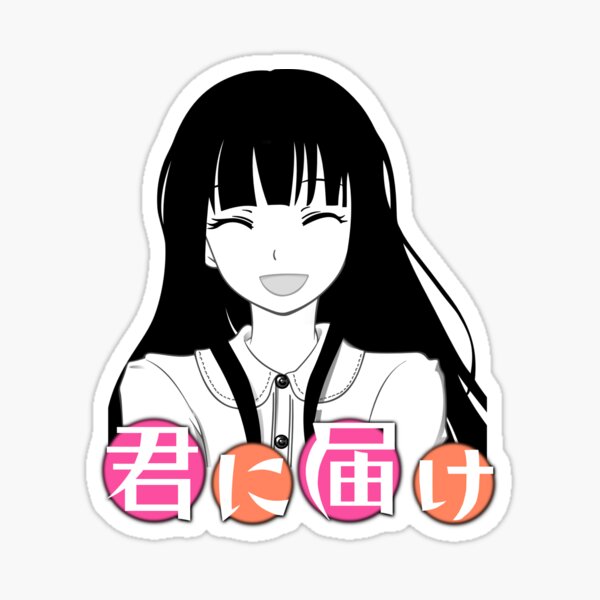 "cute sawako kuronuma" Sticker for Sale by cutemakerotart | Redbubble