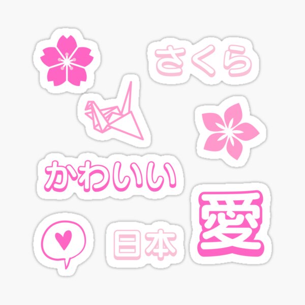 "Sakura Cherry Blossoms Kawaii Cute Japan Japanese Kanji Ai Love Pink ...
