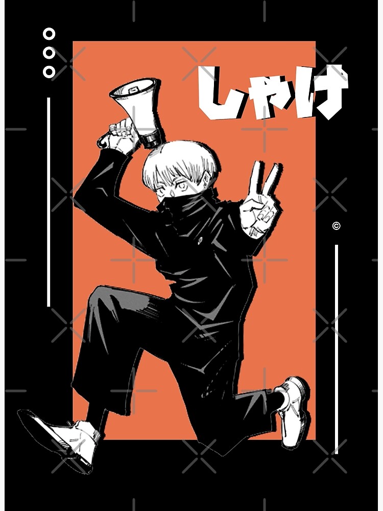 Póster «Toge Inumaki - Salmón | Jujutsu Kaisen» de dogstylestudio ...