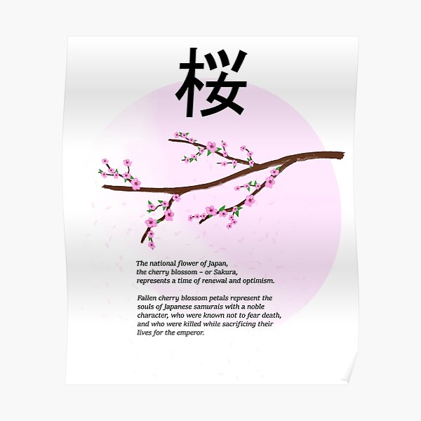 "Sakura Tree Japanese " Poster for Sale by Mystuni | Redbubble