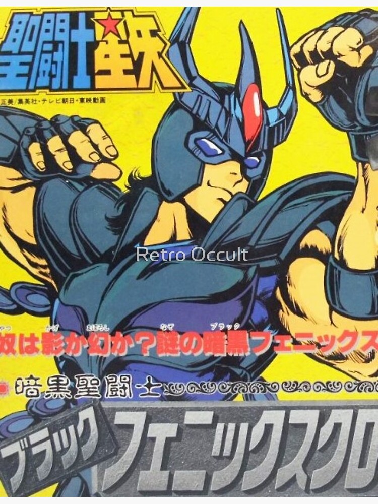 "Los Caballeros del zodiaco Fenix Negro - Caricatura" Art Print for ...