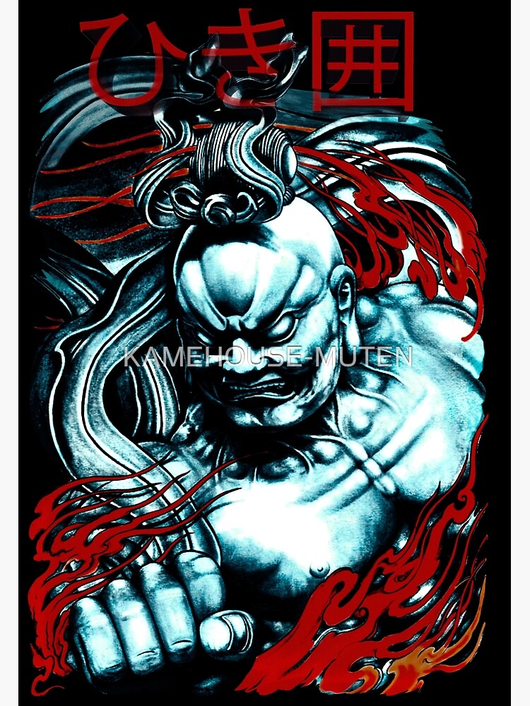 "Niō (仁王), Kongo, the Guardian, Japanese tattoo graphic T-Shirts, Japan ...