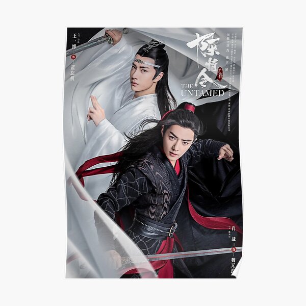 "The Untamed" Poster by fernfg | Redbubble