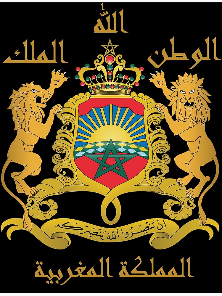 Impression photo « Royaume du Maroc, Royaume Du Maroc, Emblème Marocain ...