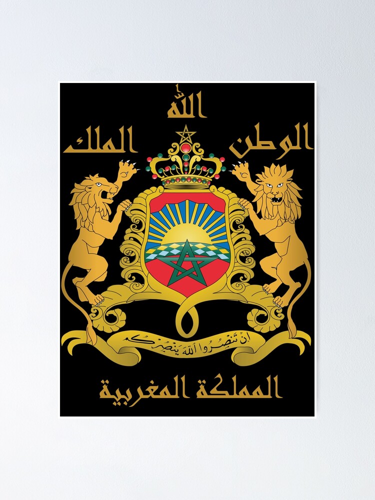 "Kingdom of Morocco, Royaume Du Maroc,Moroccan Emblem" Poster for Sale ...