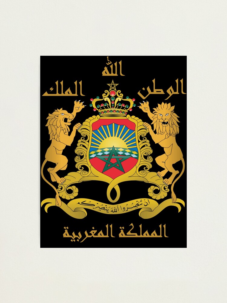 Impression photo « Royaume du Maroc, Royaume Du Maroc, Emblème Marocain ...