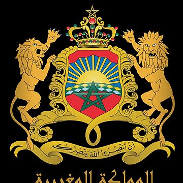 "Kingdom of Morocco, Royaume Du Maroc,Moroccan Emblem" Poster for Sale ...