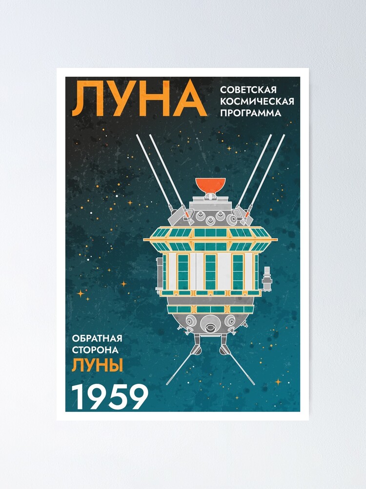 "Luna. Soviet Space Program. The Far Side of the Moon. 1959. Retro ...