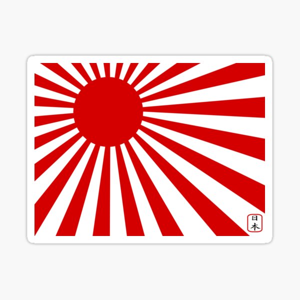 " Japanese Flag" Sticker for Sale by famousartwork | Redbubble