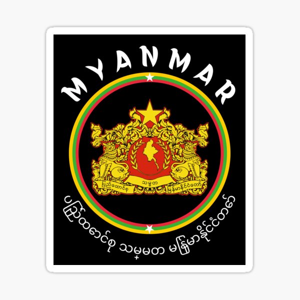 "Emblematic Myanmar" Sticker by FedSherDesign | Redbubble