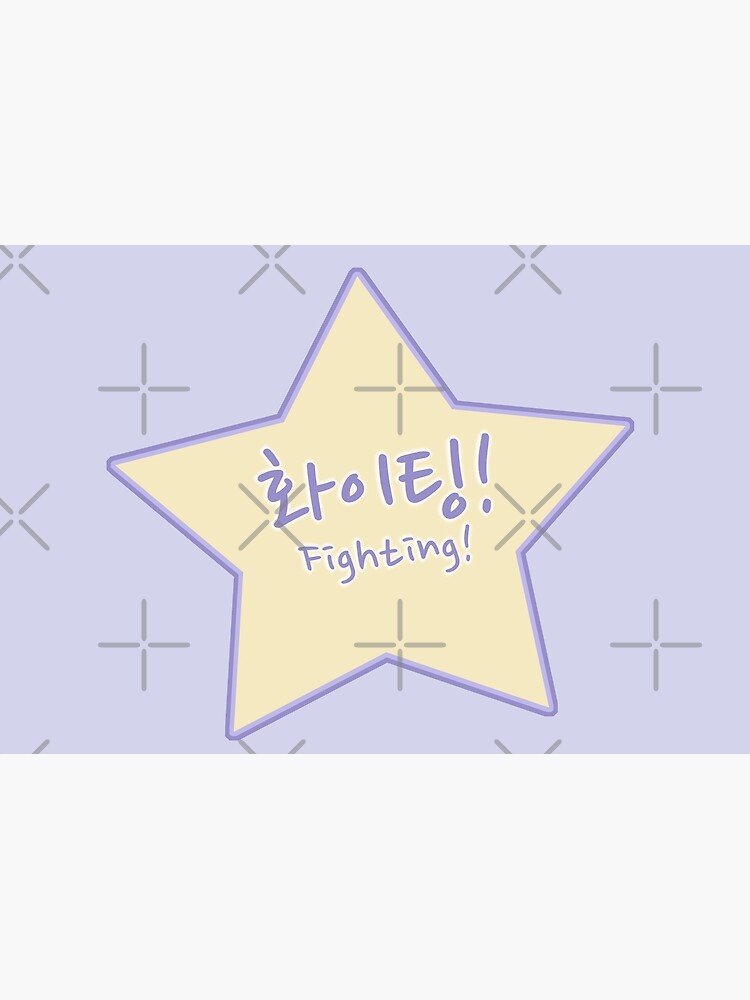 "화이팅 Hwaiting (or Fighting) – Let’s Go or Good Luck in Korean ...