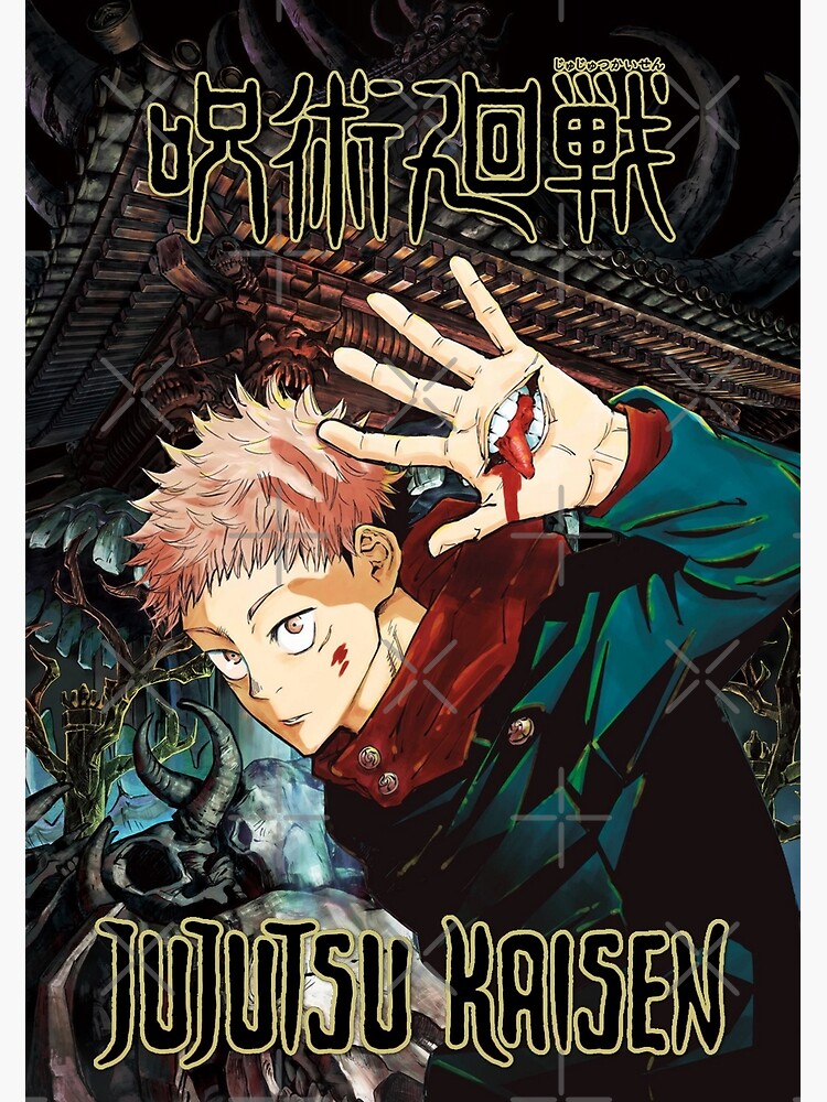 "The JJK Movie 0" Poster for Sale by scottgrider902 | Redbubble