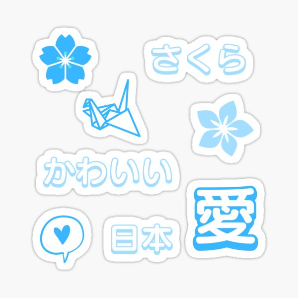 "Baby Blue Sakura Cherry Blossoms Kawaii Cute Japan Japanese Kanji Ai ...