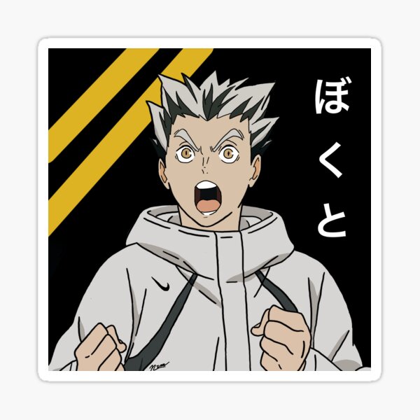 "Bokuto Koutarou (Haikyuu)" Sticker by Nvrmind | Redbubble