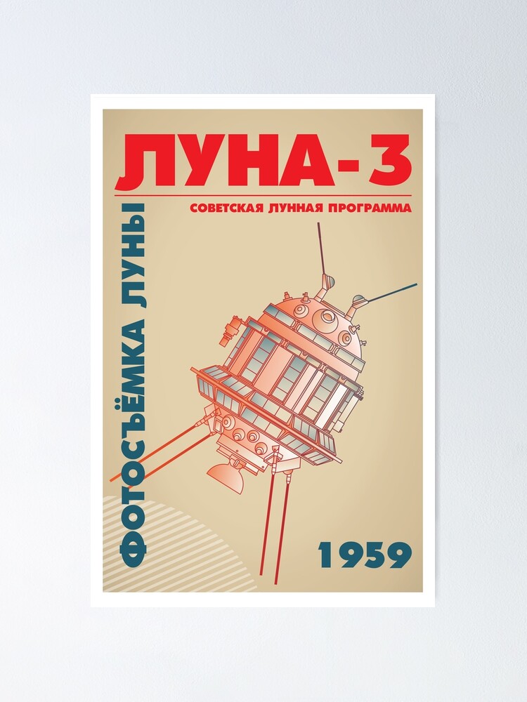 "Luna 3 Spacecraft. Soviet Lunar Program. 1959 (in Russian)" Poster for ...