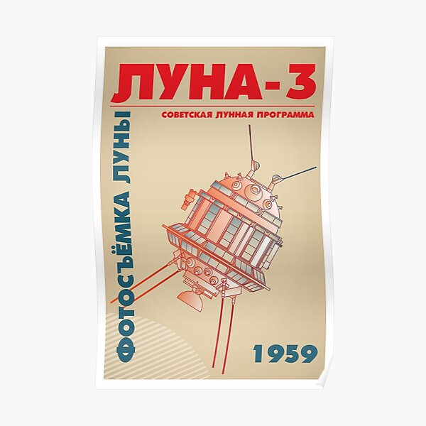 "Luna 3 Spacecraft. Soviet Lunar Program. 1959 (in Russian)" Poster for ...