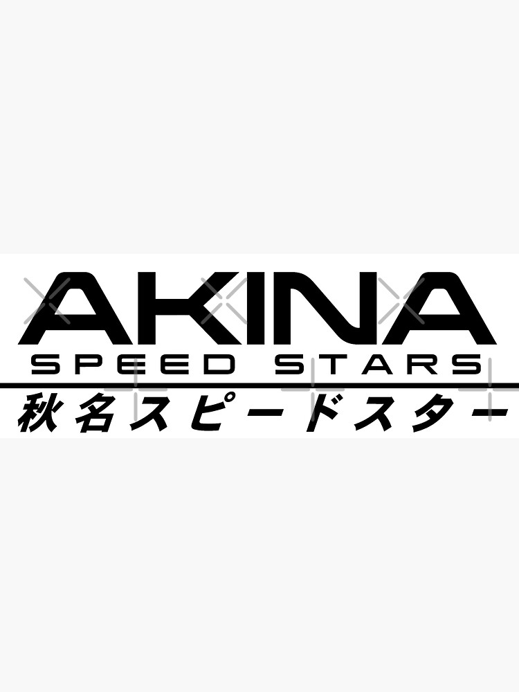 "INITIAL D - AKINA SPEED STARS" Sticker for Sale by skanuj | Redbubble