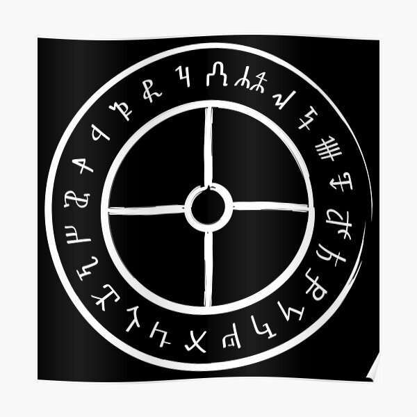 "Valhallar-vísir - Icelandic Runes" Poster for Sale by Utopurist ...